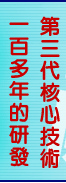 愛迪生超能開發教學與認證中心(台灣) http://eepd.com.tw/